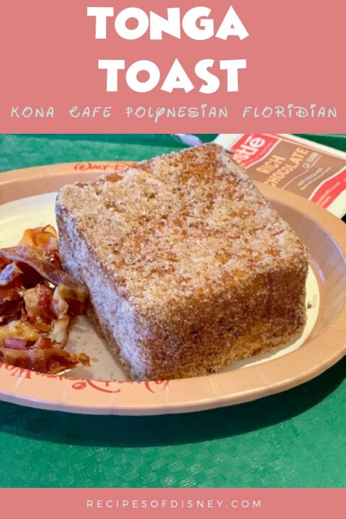 Tonga Toast {Kona Cafe Polynesian Resort} ⋆ The Recipes Of Disney